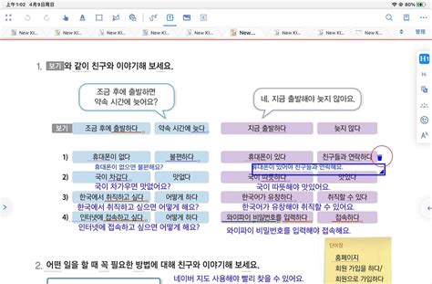 请问文档编辑时能否复制？ 故障反馈 marginnote 中文社区