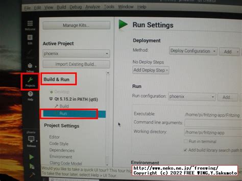 電子回路設計ソフトの fritzingをラズパイ環境でビルドする方法 how to build fritzing from source