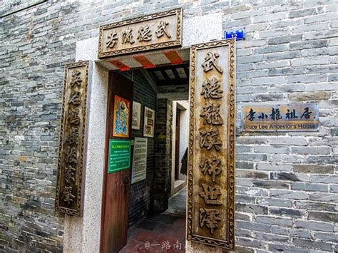 2024李小龙祖居 旅游攻略 门票 地址 问答 游记点评，佛山旅游旅游景点推荐 去哪儿攻略