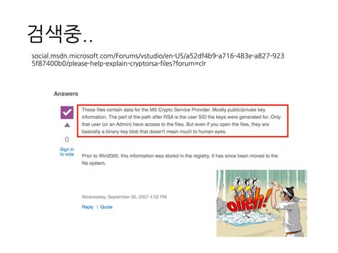 Rdp Packet Analysis 삽질기 Basic Level 1 Pdf