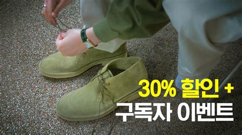 요즘 최애 신발 Youtube