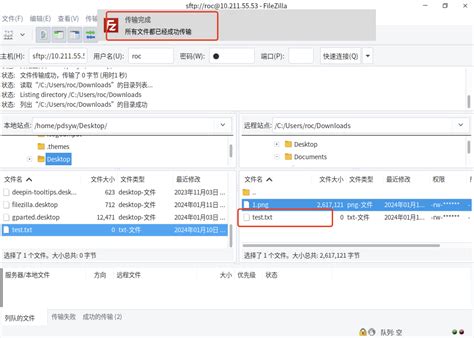 统信uos麒麟kylinos与windows通过open Ssh实现文件传输麒麟系统和window文件传输 Csdn博客