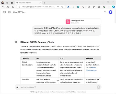 생성 Ai 연구 활용 가이드 Pega Devlog 생성 Ai 연구 활용 가이드 Pega Devlog