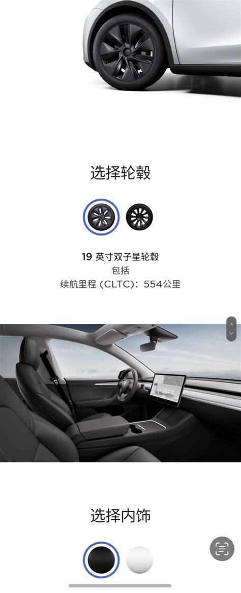 테슬라 차이나 모델y 부분변경 포텐 터짐 최신순 에펨코리아