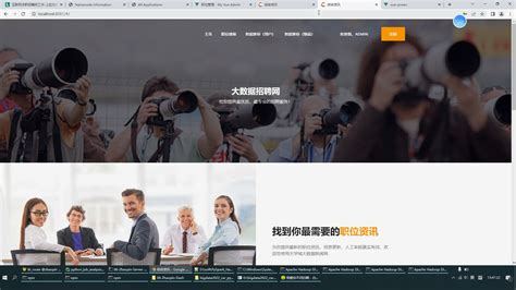 计算机毕业设计pyspark hadoop招聘推荐系统 招聘大数据 招聘数据分析 招聘可视化 大数据毕业设计 大数据毕设 hadoop的招聘
