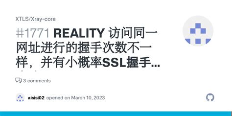 REALITY 访问同一网址进行的握手次数不一样并有小概率SSL握手失败 Issue XTLS Xray core GitHub