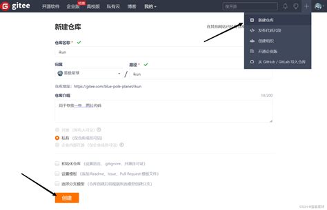 Gitee的使用与常见问题【让你在面试官前脱颖而出,让你每次的代码都有迹可寻】怎么看gitee的绿点 Csdn博客 Gitee的使用与常见问题【让你在面试官前脱颖而出,让你每次的代码都有迹可寻】怎么看gitee的绿点 Csdn博客