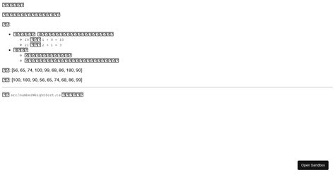 Number Weight Sort Codesandbox