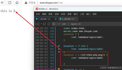nginx 之 location 匹配优先级 nginx location匹配优先级 csdn博客