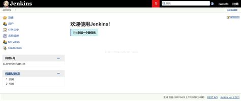 Devops学习实践（二） Jenkins安装、配置、任务构建docker Reviewboard Csdn博客