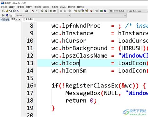 dev c 启动后总是自动打开上次文件怎么办？ dev c 禁止打开上次关闭前打开文件的方法 极光下载站