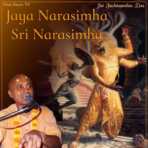 Jaya Narasimha Sri Narasimha Songs Download Free Online Songs Jiosaavn