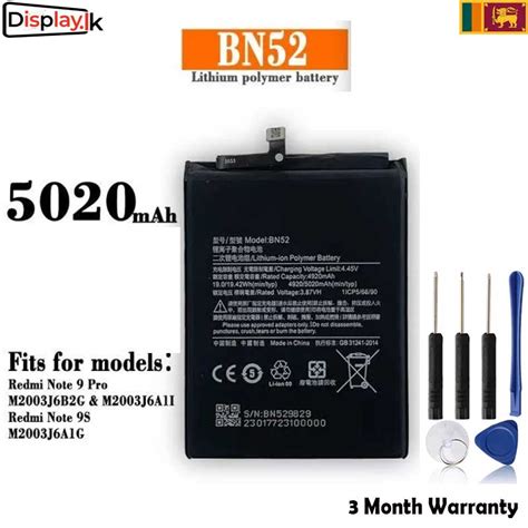 Xiaomi Battery BN52 - Display.LK