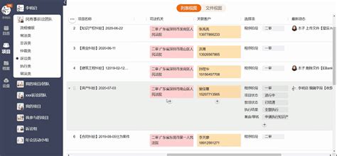 更新公告丨表格卡片式汇总项目，部分功能调整，全新的体验来啦！ 知乎