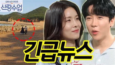 신랑수업 131회 에녹이랑 강정현 1박 2일 부산여행 떠난다 커플 잠옷을 입고 방을 같이 있다 둘이 손을 잡고 해변을