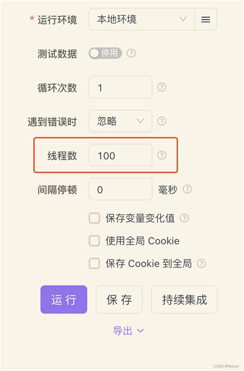 Springboot可以同时处理多少请求?springboot并发数量限制 Csdn博客 Springboot可以同时处理多少请求?springboot并发数量限制 Csdn博客