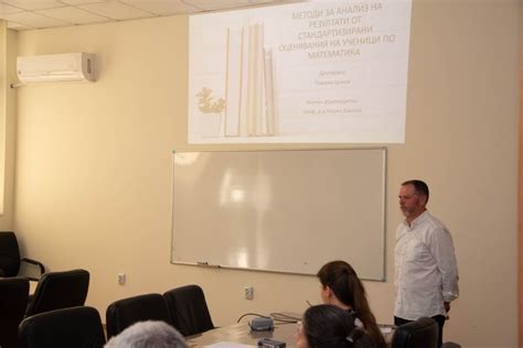 Публична защита на дисертационен труд на Павлин Цонев за придобиване