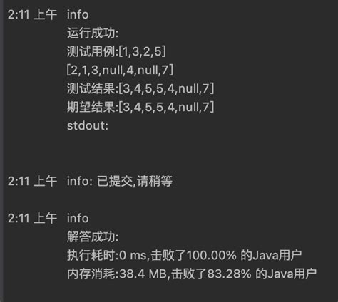 617 合并二叉树 腾讯云开发者社区 腾讯云