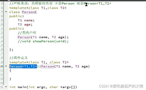 c 模板详解 csdn博客