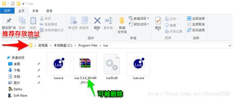 Lua在windows下的安装、配置、运行lua Language Server Win7 Csdn博客