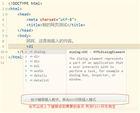 Hbuilderx 最新安装使用教程，附详细图解，持续更新hbuilderx使用教程 Csdn博客