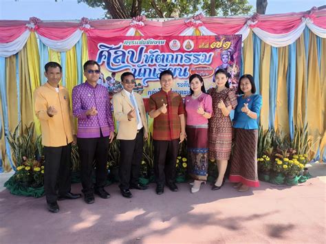 พิมพ์เกียรติบัตร ประชาสัมพันธ์ งานศิลปหัตถกรรมนักเรียน ครั้งที่ 71 ปีการศึกษา 2566