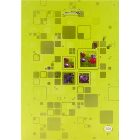 Roco Notebook Dotted 7 5 X 10 5 At Jarir Bookstore Qatar
