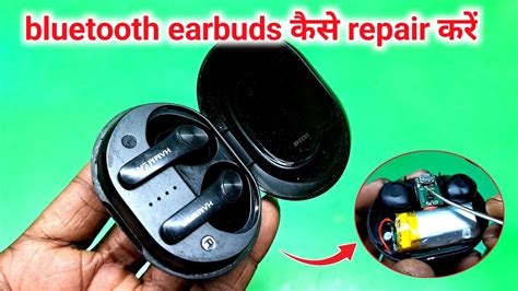 bluetooth earbuds kaise repair karen | how to repair earbuds charging pin - YouTube