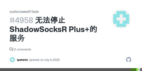无法停止shadowsocksr Plus的服务 · Issue 4958 · Coolsnowwolflede · Github