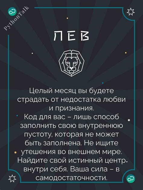 Нейрогороскоп для Python программистов Пикабу