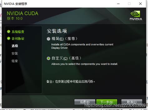 4070深度学习 cuda版本号 cuda10 0对应tensorflow gpu哪个版本 autohost的技术博客 51cto博客