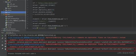 Pythonselenium自动化元素定位防踩坑（建议收藏）staleelementreferenceexception Message