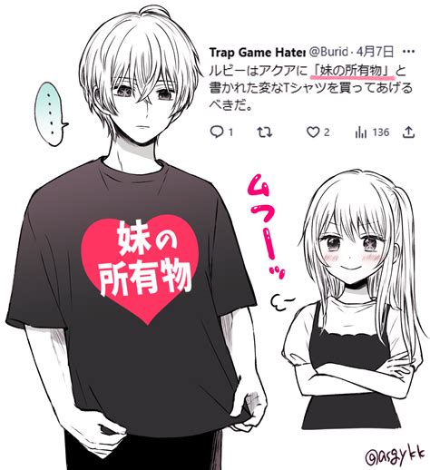 Aquaruby Oshi No Ko Image By Asgykk Zerochan Anime Image