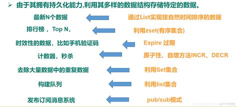 redis的五大数据类型 redis五种数据类型区别 ganmaola的技术博客 51cto博客