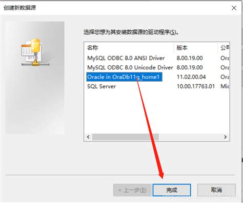 excel 连接oracle 数据库 systemctl1 博客园