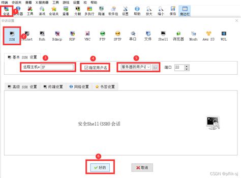 mobaxterm简单实用方法 通过ssh连接服务器 mobaxterm ssh csdn博客