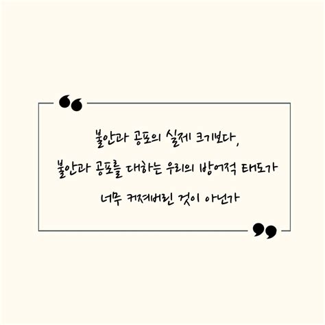 딥사이트ㅣ독서ㅣ스스로 질문하고 답하기 일단 해보고 걱정하자 요즘따라 나는 어떤 것을 시작하기에 앞서 많은 걱정과 생각을 하는 것 같다 어디선가 분명히 일단