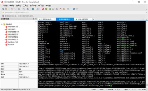 rtl8188eus wifi驱动编译与使用说明书 rtl8188eu wireless lan 802 11n 驱动 csdn博客