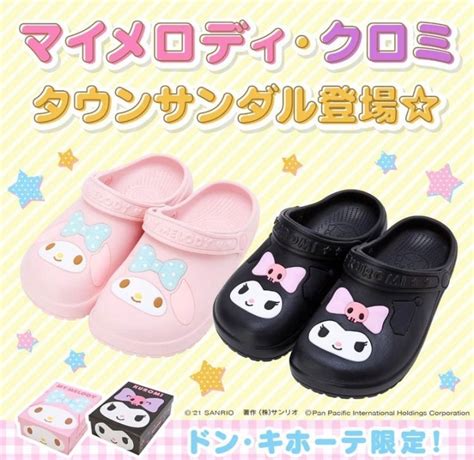이 산리오 신발 어디서 파는지 알려주세요 ㅜㅜㅜ 지식in