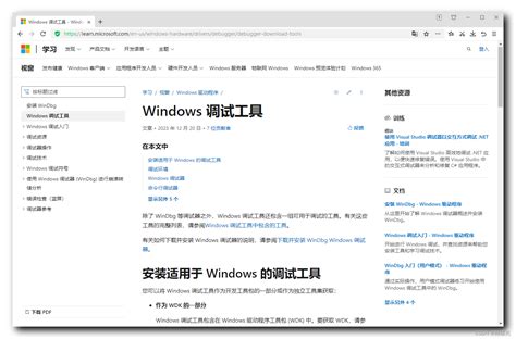 【ffmpeg】windows 10 平台 ffmpeg 开发环境搭建 ③ cdb 调试器下载安装 qt 中配置 cdb 调试器