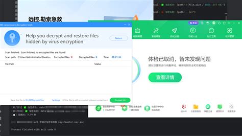 用Python跑项目可能会被勒索以攻击者的视角进行测试 开发调优 LINUX DO