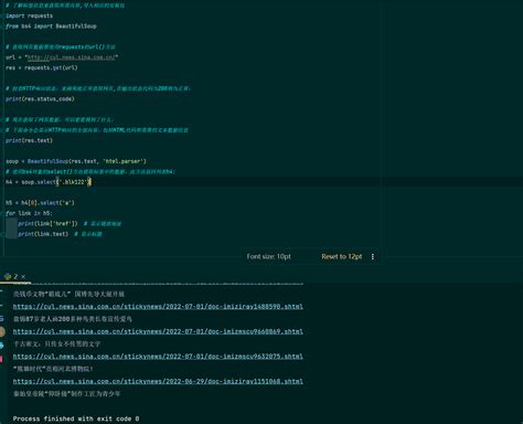 爬虫基础以及xpath、beautiful soup的应用 beautifulsoup find可以用xpath吗 csdn博客