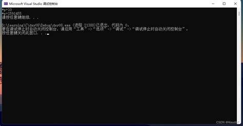 栈区与堆区堆区栈区 Csdn博客