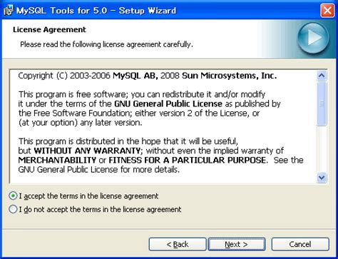 Mysql Query Browser 本家guiツール Mysql Mariadbsql ぺんたん Info