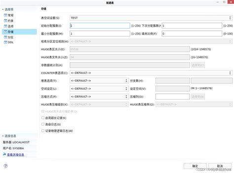 达梦数据库 底层是mysql 达梦数据库用法mob6454cc6d5f87的技术博客51cto博客