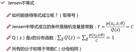 Em算法 王庆帅 博客园