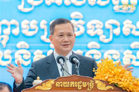 សម្តេចធិបតី ហ៊ុន ម៉ាណែត គូសបញ្ជាក់ថា កងកម្លាំងនគរបាលការពារព្រំដែន បានចូលរួមគាំទ្រយ៉ាងសកម្ម