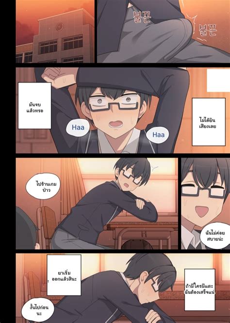 การฝกอบรมเซกส 6 Poyeop Mating Practice 6
