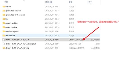 Springboot 打包时排除外部jar包spring Boot打包 剔除jar包 Csdn博客