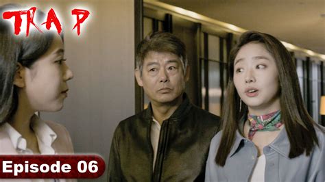 Watch Trap Only On Watcho